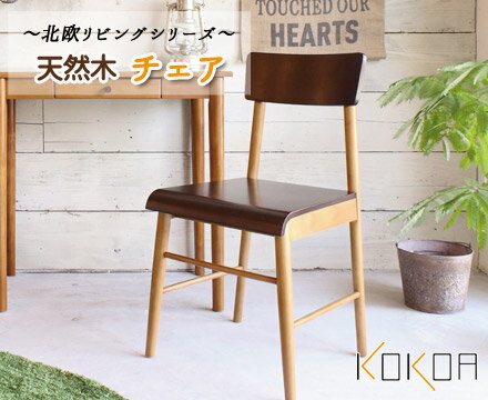 &nbsp;メーカー&nbsp;弘益&nbsp;商品カテゴリ&nbsp;ダイニングルーム家具＞ダイニングチェア&nbsp;発送目安&nbsp;1週間以内に発送予定&nbsp;お支払方法&nbsp;銀行振込・クレジットカード&nbsp;送料&...