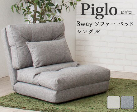 &nbsp;メーカー&nbsp;AZUMAYA 東谷&nbsp;商品カテゴリ&nbsp;寝具＞マットレス&nbsp;発送目安&nbsp;1週間以内に発送予定&nbsp;お支払方法&nbsp;銀行振込・クレジットカード&nbsp;送料&nbs...