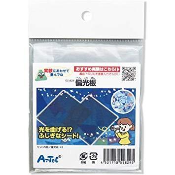 &nbsp;メーカー&nbsp;ARTEC&nbsp;商品カテゴリ&nbsp;学習用品＞工作用品&nbsp;発送目安&nbsp;1〜2週間以内に発送予定&nbsp;お支払方法&nbsp;銀行振込・クレジットカード&nbsp;送料&nbsp;...