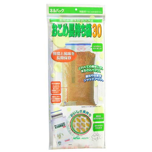 &nbsp;メーカー&nbsp;一色本店&nbsp;商品カテゴリ&nbsp;保存容器＞保存容器・キャニスター&nbsp;発送目安&nbsp;1日〜2日以内に発送予定（土日祝除）&nbsp;お支払方法&nbsp;銀行振込・クレジットカード&n...