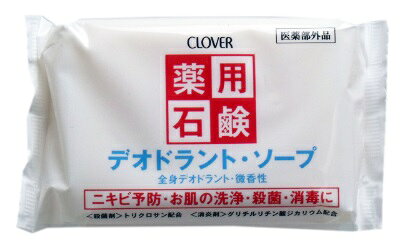 &nbsp;メーカー&nbsp;クロバーコーポレーション&nbsp;商品カテゴリ&nbsp;ボディウォッシュ＞固形せっけん&nbsp;発送目安&nbsp;1週間以内に発送予定&nbsp;お支払方法&nbsp;銀行振込・クレジットカード&nb...