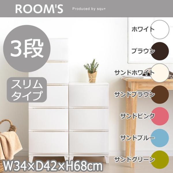 &nbsp;メーカー&nbsp;サンカ(Sanka)&nbsp;商品カテゴリ&nbsp;収納家具＞チェスト・タンス&nbsp;発送目安&nbsp;1日〜2日以内に発送予定（土日祝除）&nbsp;お支払方法&nbsp;銀行振込・クレジットカー...