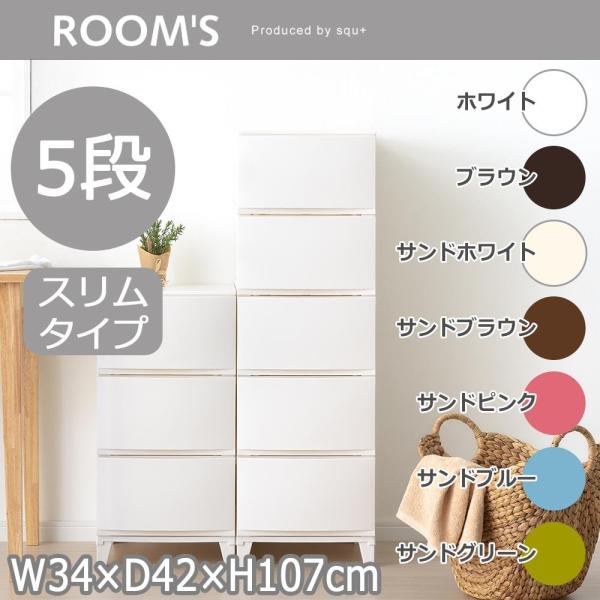&nbsp;メーカー&nbsp;サンカ(Sanka)&nbsp;商品カテゴリ&nbsp;収納家具＞チェスト・タンス&nbsp;発送目安&nbsp;1日〜2日以内に発送予定（土日祝除）&nbsp;お支払方法&nbsp;銀行振込・クレジットカー...