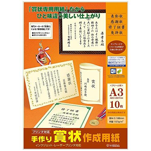 &nbsp;メーカー&nbsp;ササガワ(Sasagawa)&nbsp;商品カテゴリ&nbsp;コピー・印刷用紙＞プリンター・OA用紙&nbsp;発送目安&nbsp;1日〜2日以内に発送予定（土日祝除）&nbsp;お支払方法&nbsp;銀行...