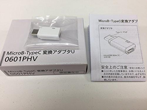 &nbsp;メーカー&nbsp;UQコミュニケーションズ&nbsp;商品カテゴリ&nbsp;PC用変換アダプタ＞USBアダプタ&nbsp;発送目安&nbsp;翌日までに発送（休業日除く）&nbsp;お支払方法&nbsp;銀行振込・クレジット...