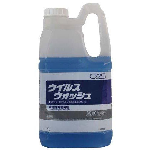 &nbsp;メーカー&nbsp;シーバイエス&nbsp;商品カテゴリ&nbsp;洗濯・仕上げ剤＞液体洗剤&nbsp;発送目安&nbsp;1日〜2日以内に発送予定（土日祝除）&nbsp;お支払方法&nbsp;銀行振込・クレジットカード&nbs...