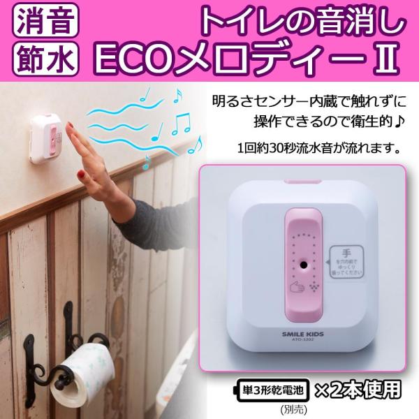 &nbsp;メーカー&nbsp;スマイルキッズ&nbsp;商品カテゴリ&nbsp;トイレ用品＞トイレファブリック&nbsp;発送目安&nbsp;1週間以内に発送予定&nbsp;お支払方法&nbsp;銀行振込・クレジットカード&nbsp;送料...