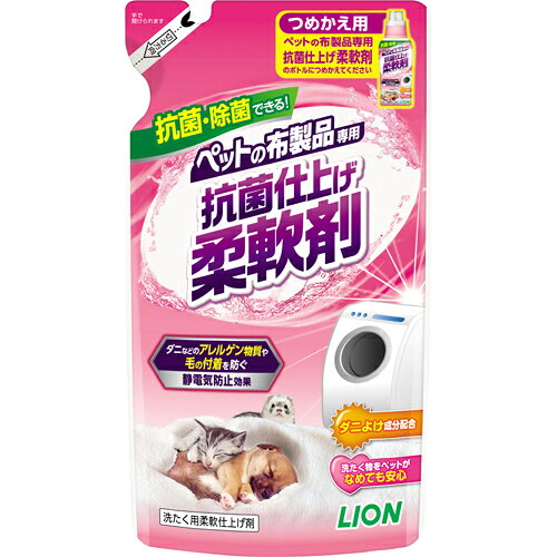 &nbsp;メーカー&nbsp;ライオンペット&nbsp;商品カテゴリ&nbsp;洗濯・仕上げ剤＞柔軟剤&nbsp;発送目安&nbsp;3日〜4日以内に発送予定（土日祝除）&nbsp;お支払方法&nbsp;銀行振込・クレジットカード&nbs...