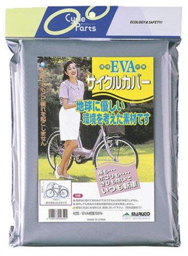 &nbsp;メーカー&nbsp;大久保製作所&nbsp;商品カテゴリ&nbsp;自転車アクセサリ＞自転車カバー&nbsp;発送目安&nbsp;3日〜4日以内に発送予定（土日祝除）&nbsp;お支払方法&nbsp;銀行振込・クレジットカード&...