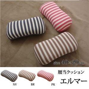 &nbsp;メーカー&nbsp;イケヒコ&nbsp;商品カテゴリ&nbsp;クッション・座布団＞クッション&nbsp;発送目安&nbsp;1日〜2日以内に発送予定（土日祝除）&nbsp;お支払方法&nbsp;銀行振込・クレジットカード&nb...