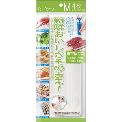 &nbsp;メーカー&nbsp;貝印&nbsp;商品カテゴリ&nbsp;保存容器＞保存容器・キャニスター&nbsp;発送目安&nbsp;3日〜4日以内に発送予定（土日祝除）&nbsp;お支払方法&nbsp;銀行振込・クレジットカード&nbs...