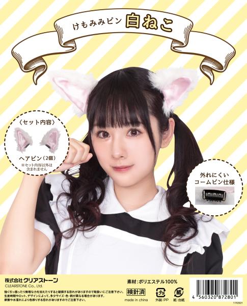 &nbsp;メーカー&nbsp;クリアストーン&nbsp;商品カテゴリ&nbsp;コスプレ・仮装＞小物&nbsp;発送目安&nbsp;1週間以内に発送予定&nbsp;お支払方法&nbsp;銀行振込・クレジットカード&nbsp;送料&nbsp...