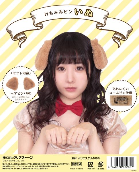 &nbsp;メーカー&nbsp;クリアストーン&nbsp;商品カテゴリ&nbsp;コスプレ・仮装＞小物&nbsp;発送目安&nbsp;1週間以内に発送予定&nbsp;お支払方法&nbsp;銀行振込・クレジットカード&nbsp;送料&nbsp...