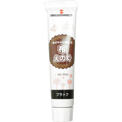 &nbsp;メーカー&nbsp;ターナー色彩&nbsp;商品カテゴリ&nbsp;描画・絵画＞絵具&nbsp;発送目安&nbsp;1日〜2日以内に発送予定（土日祝除）&nbsp;お支払方法&nbsp;銀行振込・クレジットカード&nbsp;送料...