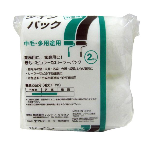 &nbsp;メーカー&nbsp;ハンディ・クラウン&nbsp;商品カテゴリ&nbsp;テープ＞養生テープ&nbsp;発送目安&nbsp;1週間以内に発送予定&nbsp;お支払方法&nbsp;銀行振込・クレジットカード&nbsp;送料&nbs...