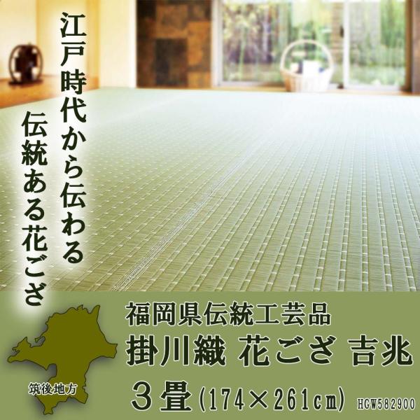 &nbsp;メーカー&nbsp;HAGIHARA 萩原&nbsp;商品カテゴリ&nbsp;ラグ・カーペット・マット＞ウッドカーペット&nbsp;発送目安&nbsp;1週間以内に発送予定&nbsp;お支払方法&nbsp;銀行振込・クレジットカ...