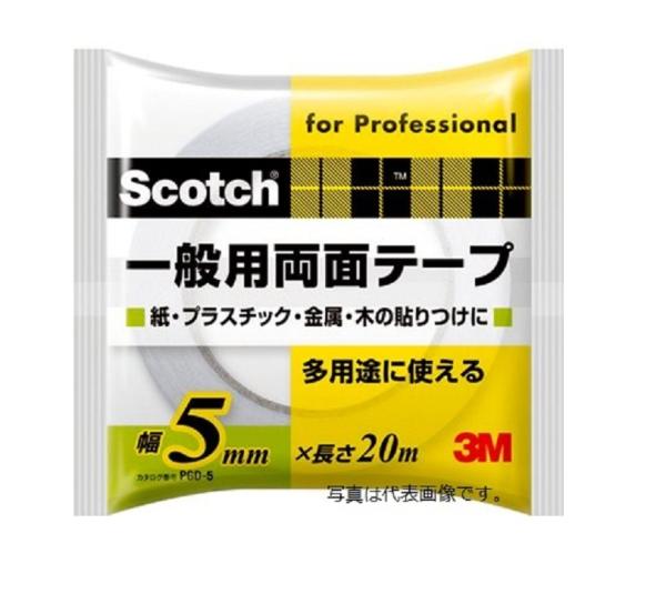 &nbsp;メーカー&nbsp;3M スリーエム&nbsp;商品カテゴリ&nbsp;電設＞電設用部品・資材&nbsp;発送目安&nbsp;1週間以内に発送予定&nbsp;お支払方法&nbsp;銀行振込・クレジットカード&nbsp;送料&nb...