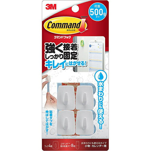 &nbsp;メーカー&nbsp;3M スリーエム&nbsp;商品カテゴリ&nbsp;収納用品＞フック&nbsp;発送目安&nbsp;1週間以内に発送予定&nbsp;お支払方法&nbsp;銀行振込・クレジットカード&nbsp;送料&nbsp;...