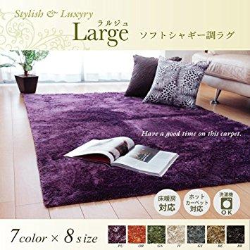 &nbsp;メーカー&nbsp;イケヒコ&nbsp;商品カテゴリ&nbsp;ラグ・カーペット・マット＞ラグ&nbsp;発送目安&nbsp;1日〜2日以内に発送予定（土日祝除）&nbsp;お支払方法&nbsp;銀行振込・クレジットカード&nb...