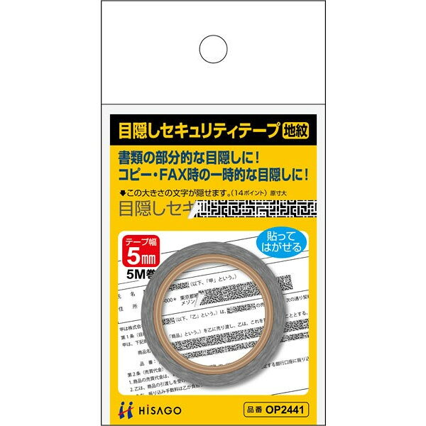 &nbsp;メーカー&nbsp;ヒサゴ&nbsp;商品カテゴリ&nbsp;ラベル・インデックスディバイダー・スタンプ＞シール・ステッカー&nbsp;発送目安&nbsp;3日〜4日以内に発送予定（土日祝除）&nbsp;お支払方法&nbsp;銀...