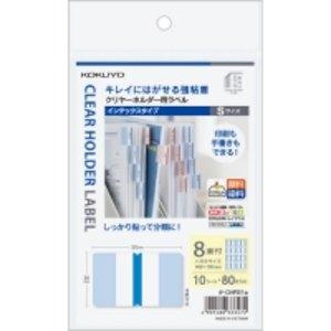 &nbsp;メーカー&nbsp;KOKUYO コクヨ&nbsp;商品カテゴリ&nbsp;ノート・メモ帳＞ふせん&nbsp;発送目安&nbsp;1日〜2日以内に発送予定（土日祝除）&nbsp;お支払方法&nbsp;銀行振込・クレジットカード&...