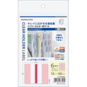 &nbsp;メーカー&nbsp;KOKUYO コクヨ&nbsp;商品カテゴリ&nbsp;ノート・メモ帳＞ふせん&nbsp;発送目安&nbsp;1日〜2日以内に発送予定（土日祝除）&nbsp;お支払方法&nbsp;銀行振込・クレジットカード&...