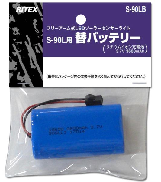 &nbsp;メーカー&nbsp;MUSASHI ムサシ&nbsp;商品カテゴリ&nbsp;屋外照明＞セキュリティ・センサーライト&nbsp;発送目安&nbsp;2日〜3日以内に発送予定（土日祝除）&nbsp;お支払方法&nbsp;銀行振込・...