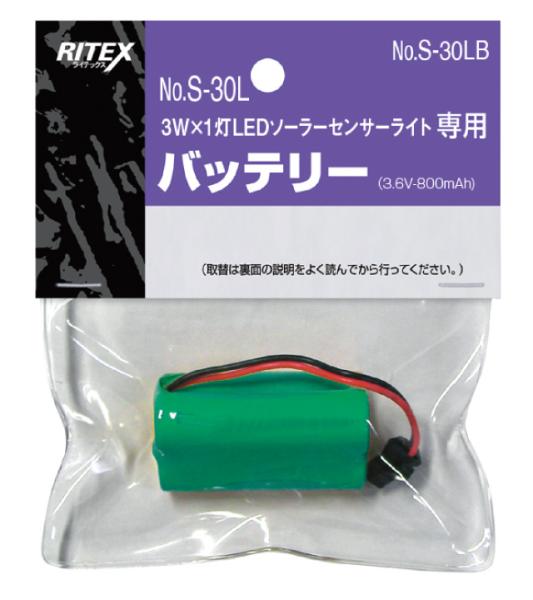 &nbsp;メーカー&nbsp;MUSASHI ムサシ&nbsp;商品カテゴリ&nbsp;屋外照明＞セキュリティ・センサーライト&nbsp;発送目安&nbsp;2日〜3日以内に発送予定（土日祝除）&nbsp;お支払方法&nbsp;銀行振込・...