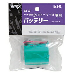 &nbsp;メーカー&nbsp;MUSASHI ムサシ&nbsp;商品カテゴリ&nbsp;屋外照明＞セキュリティ・センサーライト&nbsp;発送目安&nbsp;2日〜3日以内に発送予定（土日祝除）&nbsp;お支払方法&nbsp;銀行振込・...