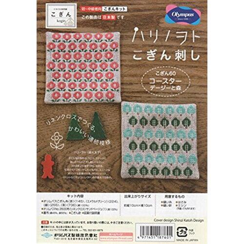 &nbsp;メーカー&nbsp;オリムパス製絲(Olympus Thread)&nbsp;商品カテゴリ&nbsp;刺しゅう＞刺しゅうキット&nbsp;発送目安&nbsp;1〜2週間以内に発送予定&nbsp;お支払方法&nbsp;銀行振込・ク...