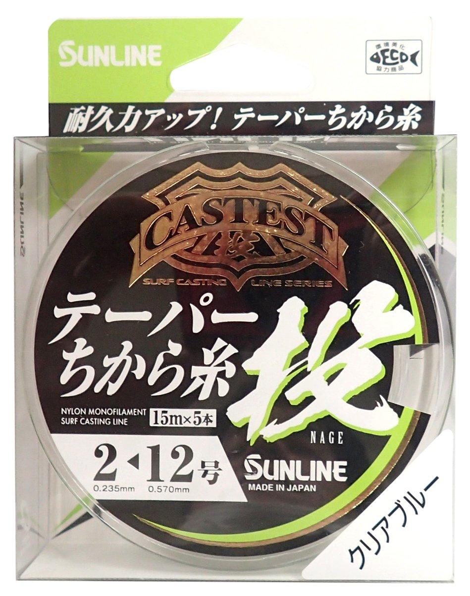 &nbsp;メーカー&nbsp;サンライン&nbsp;商品カテゴリ&nbsp;ライン＞ナイロンライン・エステルライン&nbsp;発送目安&nbsp;3日〜4日以内に発送予定（土日祝除）&nbsp;お支払方法&nbsp;銀行振込・クレジットカ...