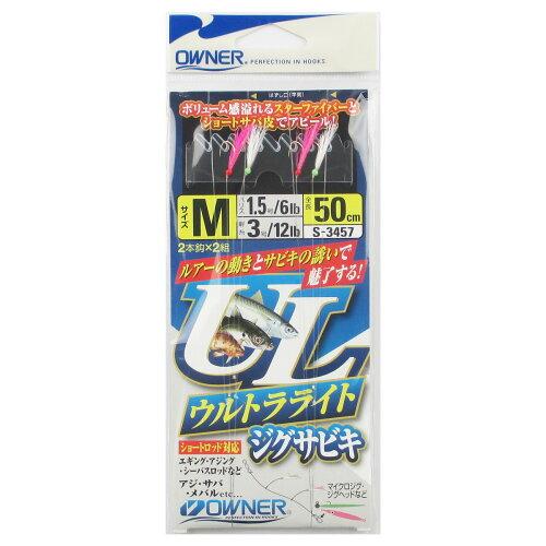 &nbsp;メーカー&nbsp;オーナーばり&nbsp;商品カテゴリ&nbsp;仕掛け＞完成仕掛け&nbsp;発送目安&nbsp;3日〜4日以内に発送予定（土日祝除）&nbsp;お支払方法&nbsp;銀行振込・クレジットカード&nbsp;送...