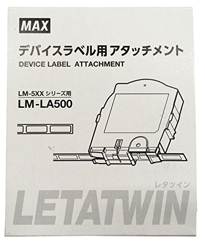 &nbsp;メーカー&nbsp;マックス&nbsp;商品カテゴリ&nbsp;電設＞電設用部品・資材&nbsp;発送目安&nbsp;1日〜2日以内に発送予定（土日祝除）&nbsp;お支払方法&nbsp;銀行振込・クレジットカード&nbsp;送...
