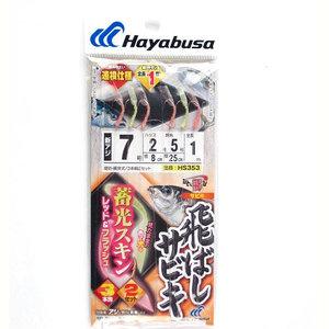 &nbsp;メーカー&nbsp;ハヤブサ(Hayabusa)&nbsp;商品カテゴリ&nbsp;仕掛け＞完成仕掛け&nbsp;発送目安&nbsp;3日〜4日以内に発送予定（土日祝除）&nbsp;お支払方法&nbsp;銀行振込・クレジットカー...