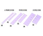 &nbsp;メーカー&nbsp;アズワン&nbsp;商品カテゴリ&nbsp;施設家具・設備＞病院・施設用収納棚・ロッカー&nbsp;発送目安&nbsp;1日〜2日以内に発送予定（土日祝除）&nbsp;お支払方法&nbsp;銀行振込・クレジッ...