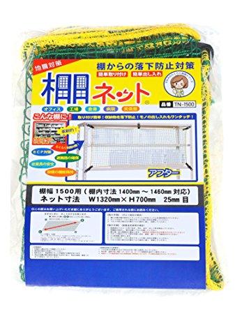 &nbsp;メーカー&nbsp;大石製作所&nbsp;商品カテゴリ&nbsp;キッチン収納＞キッチンラック&nbsp;発送目安&nbsp;1日〜2日以内に発送予定（土日祝除）&nbsp;お支払方法&nbsp;銀行振込・クレジットカード&nb...