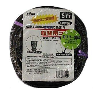 &nbsp;メーカー&nbsp;宏和工業&nbsp;商品カテゴリ&nbsp;電設＞延長コード&nbsp;発送目安&nbsp;1日〜2日以内に発送予定（土日祝除）&nbsp;お支払方法&nbsp;銀行振込・クレジットカード&nbsp;送料&n...