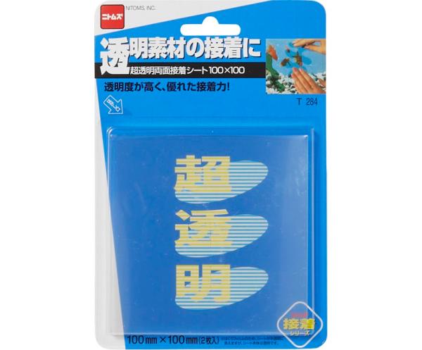 &nbsp;メーカー&nbsp;ニトムズ&nbsp;商品カテゴリ&nbsp;テープ＞養生テープ&nbsp;発送目安&nbsp;1週間以内に発送予定&nbsp;お支払方法&nbsp;銀行振込・クレジットカード&nbsp;送料&nbsp;送料 ...