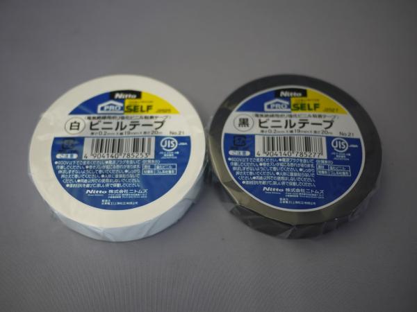 &nbsp;メーカー&nbsp;ニトムズ&nbsp;商品カテゴリ&nbsp;テープ＞養生テープ&nbsp;発送目安&nbsp;1週間以内に発送予定&nbsp;お支払方法&nbsp;銀行振込・クレジットカード&nbsp;送料&nbsp;送料 ...