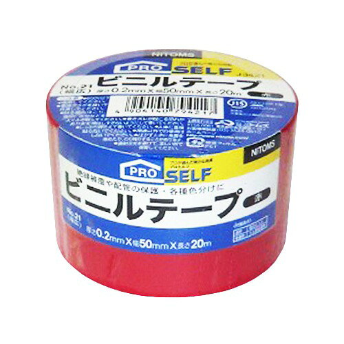 &nbsp;メーカー&nbsp;ニトムズ&nbsp;商品カテゴリ&nbsp;テープ＞養生テープ&nbsp;発送目安&nbsp;1日〜2日以内に発送予定（土日祝除）&nbsp;お支払方法&nbsp;銀行振込・クレジットカード&nbsp;送料&...