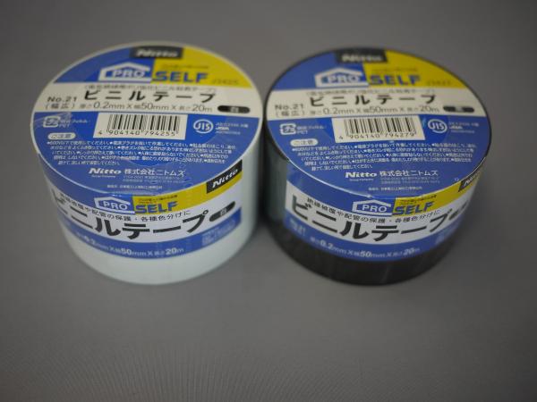 &nbsp;メーカー&nbsp;ニトムズ&nbsp;商品カテゴリ&nbsp;テープ＞養生テープ&nbsp;発送目安&nbsp;1日〜2日以内に発送予定（土日祝除）&nbsp;お支払方法&nbsp;銀行振込・クレジットカード&nbsp;送料&...