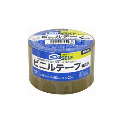 &nbsp;メーカー&nbsp;ニトムズ&nbsp;商品カテゴリ&nbsp;テープ＞養生テープ&nbsp;発送目安&nbsp;1週間以内に発送予定&nbsp;お支払方法&nbsp;銀行振込・クレジットカード&nbsp;送料&nbsp;送料無...