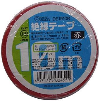 &nbsp;メーカー&nbsp;OHM オーム電機&nbsp;商品カテゴリ&nbsp;電設＞電設用部品・資材&nbsp;発送目安&nbsp;2日〜3日以内に発送予定（土日祝除）&nbsp;お支払方法&nbsp;銀行振込・クレジットカード&n...