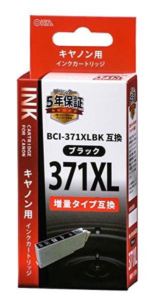 &nbsp;メーカー&nbsp;OHM オーム電機&nbsp;商品カテゴリ&nbsp;プリンタアクセサリ＞インクジェットインクカートリッジ&nbsp;発送目安&nbsp;2日〜3日以内に発送予定（土日祝除）&nbsp;お支払方法&nbsp;...