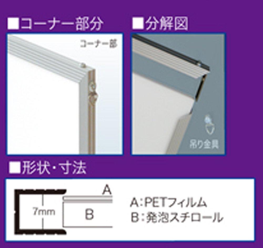 &nbsp;メーカー&nbsp;ジャパンアート&nbsp;商品カテゴリ&nbsp;店舗・販促用品＞ポスターフレーム・パネル&nbsp;発送目安&nbsp;1週間以内に発送予定&nbsp;お支払方法&nbsp;銀行振込・クレジットカード&nb...