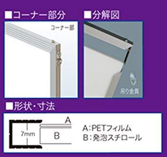 &nbsp;メーカー&nbsp;ジャパンアート&nbsp;商品カテゴリ&nbsp;店舗・販促用品＞ポスターフレーム・パネル&nbsp;発送目安&nbsp;1週間以内に発送予定&nbsp;お支払方法&nbsp;銀行振込・クレジットカード&nb...