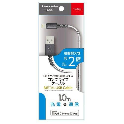 &nbsp;メーカー&nbsp;多摩電子工業&nbsp;商品カテゴリ&nbsp;PCケーブル＞USBケーブル&nbsp;発送目安&nbsp;3日〜4日以内に発送予定（土日祝除）&nbsp;お支払方法&nbsp;銀行振込・クレジットカード&n...