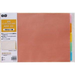 &nbsp;メーカー&nbsp;大塚商会&nbsp;商品カテゴリ&nbsp;ファイルアクセサリ＞インデックス・仕切りカード&nbsp;発送目安&nbsp;3日〜4日以内に発送予定（土日祝除）&nbsp;お支払方法&nbsp;銀行振込・クレジ...