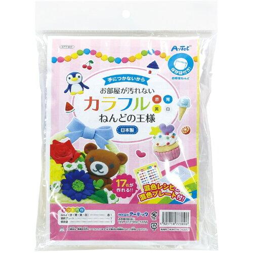 &nbsp;メーカー&nbsp;ARTEC&nbsp;商品カテゴリ&nbsp;お絵かき・ねんど・シール＞ねんど&nbsp;発送目安&nbsp;1週間以内に発送予定&nbsp;お支払方法&nbsp;銀行振込・クレジットカード&nbsp;送料&...