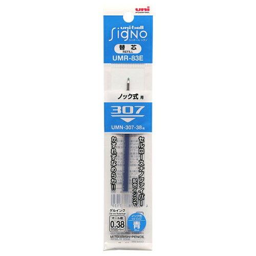 &nbsp;メーカー&nbsp;三菱鉛筆&nbsp;商品カテゴリ&nbsp;ペン＞詰替え用インク&nbsp;発送目安&nbsp;1日〜2日以内に発送予定（土日祝除）&nbsp;お支払方法&nbsp;銀行振込・クレジットカード&nbsp;送料...